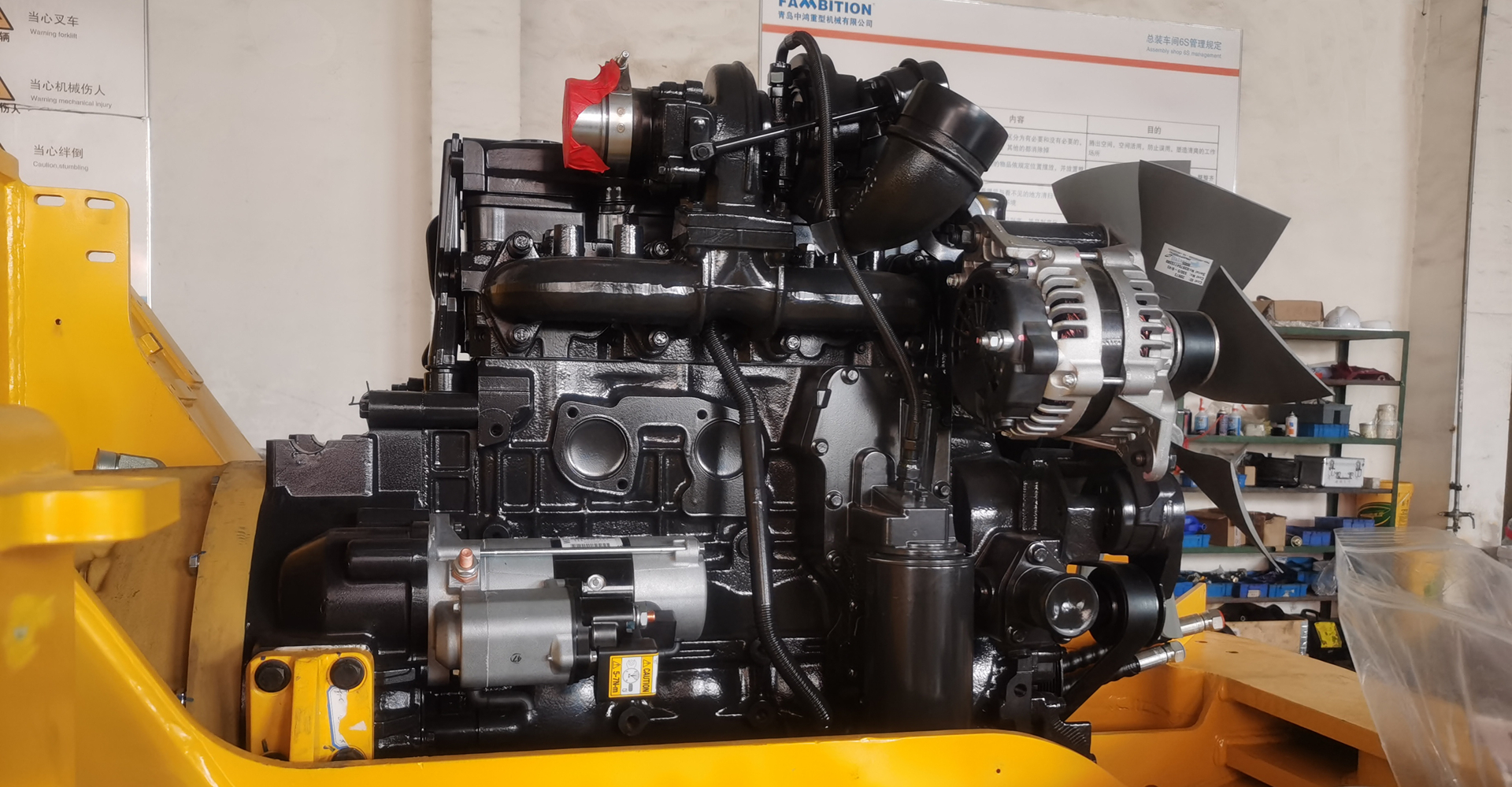 Engine Parts - Hambition Mining